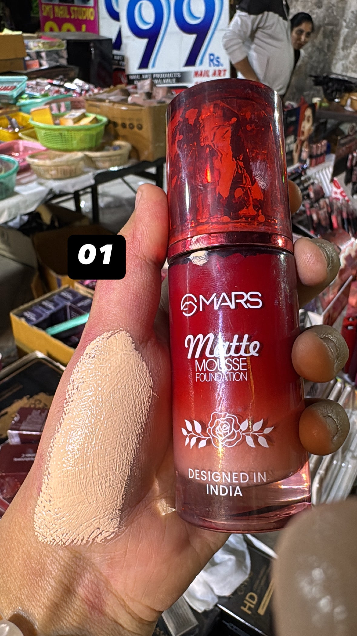 MARS FOUNDATION – Beautydamodar